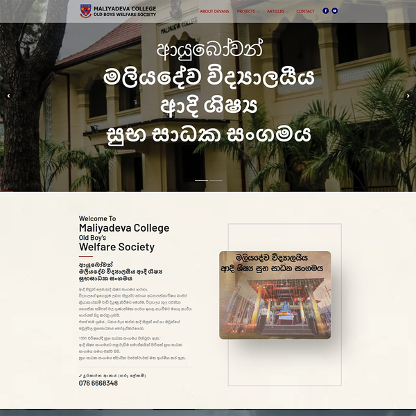 BK DevOps | Website Developer, Kurunegala -Refrens BK DevOps | Website Developer, Kurunegala -Refrens